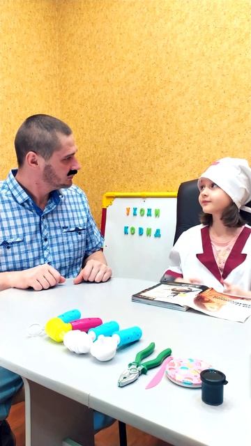 🤣🤣🤣 ДОКТОР ПЛОХО МНЕ! КОВИД! 😂 #полинапапа 🥰
🤩 Подпишись чтобы не пропустить новые видео! 🤩