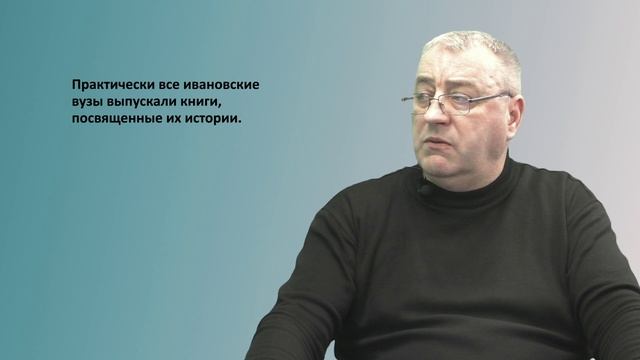 Региональные вузы – некий маркер, показывающий уровень региона