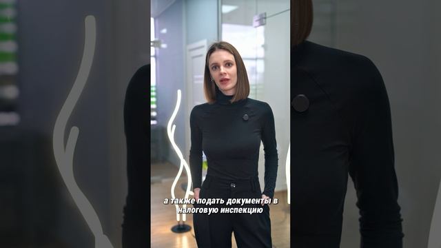 Как вернуть налоги при покупке жилья и проценты по ипотеке в 2025 году?