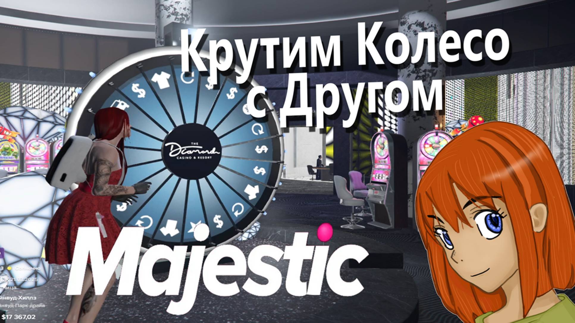 Крутим колесо на Majestic RP | Majestic Chicago