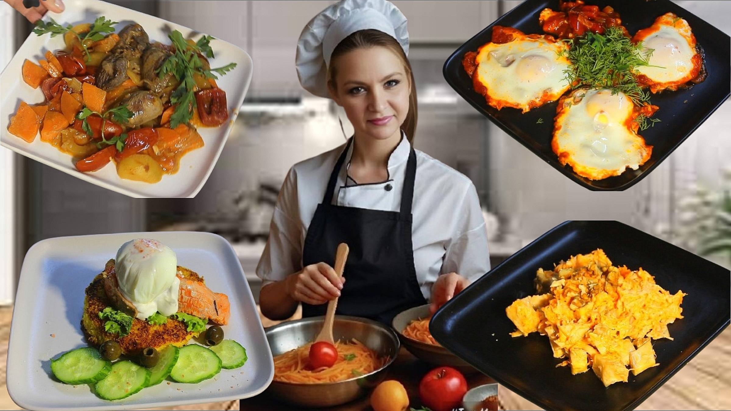 Вкусный баланс: меню на один день.ВКУСНО!БЫСТРО и ПОЛЕЗНО!