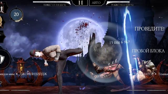 Mortal Kombat mobile/Мортал Комбат мобайл/Башня Сирай Рю битвы 171-173