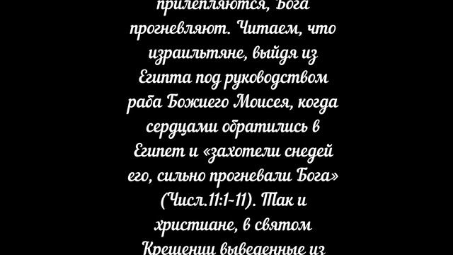 №52. ЗЕРКАЛО. Свт. Тихон Задонский
