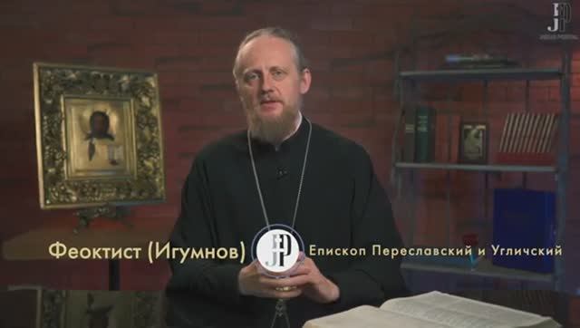 Псалмы 106 - 117.