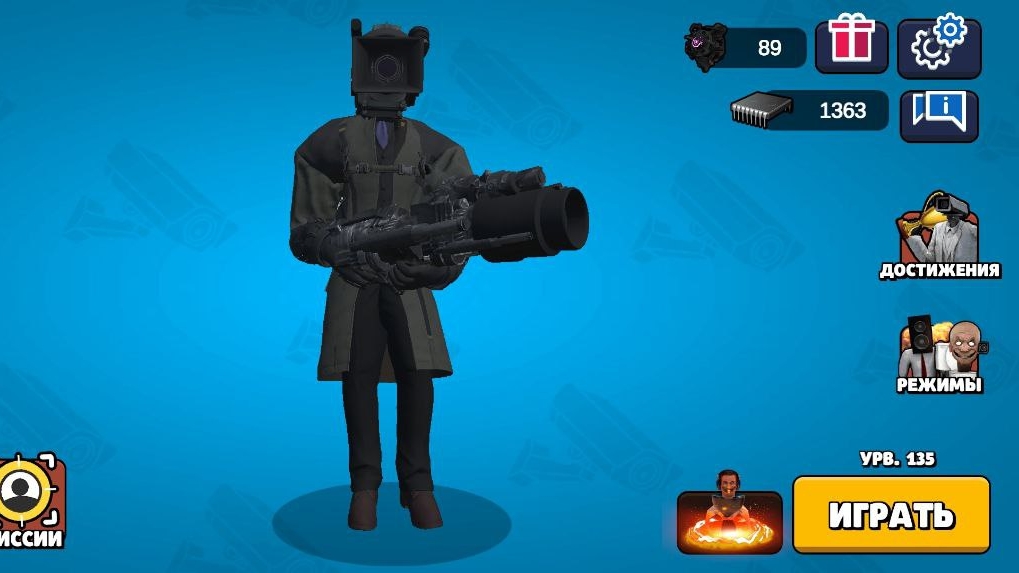 играю в туалет агент за раненого титана спикер мена