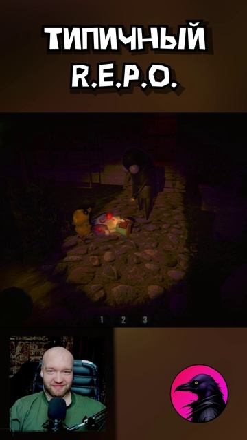 Чуйка утки R.E.P.O.