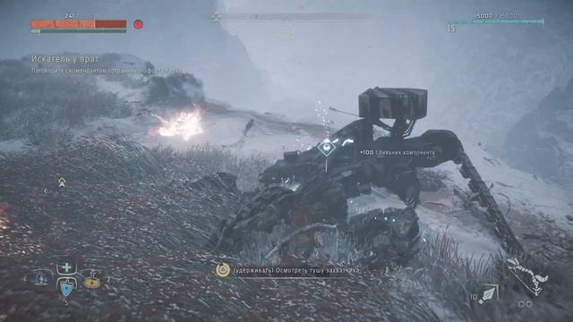 Horizon Zero Dawn: Complete Edition/PS5/2