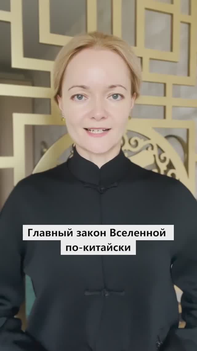 КЛЮЧ К СЧАСТЬЮ - БЕЗДЕЙСТВИЕ 🤔 | Школа китайского | Twins Chinese