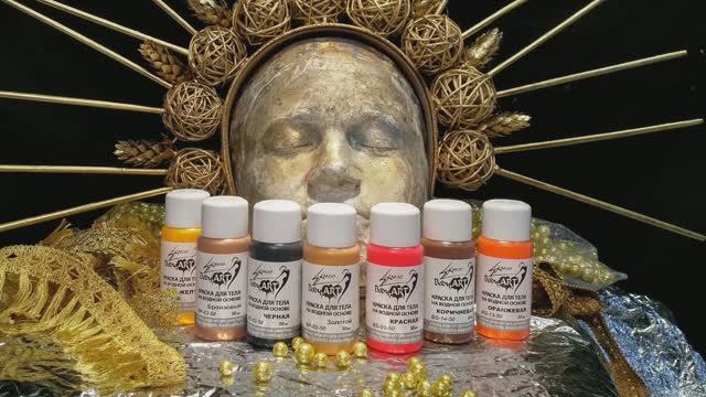 EXMIX BODY ART  Богиня