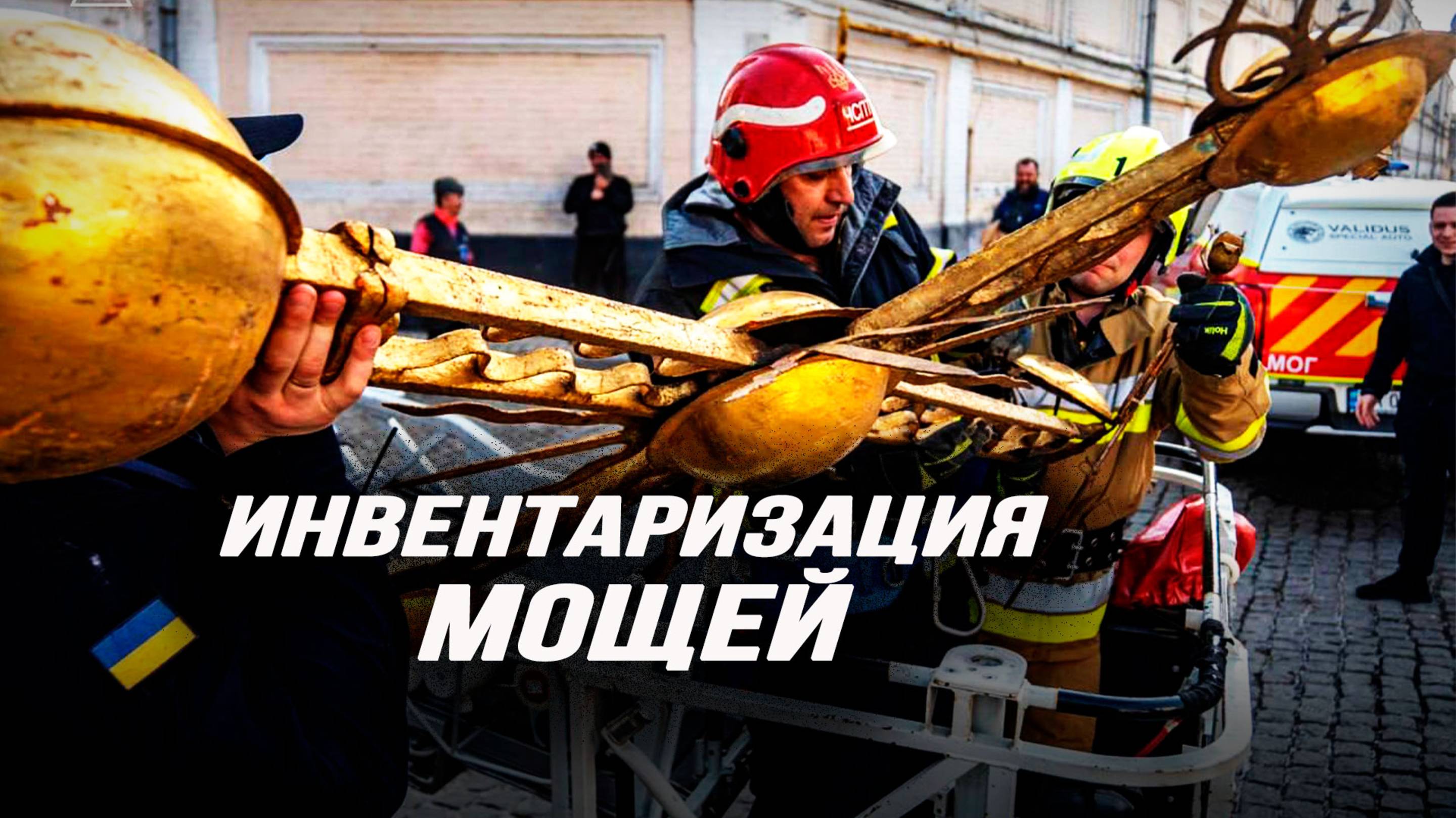 Предчувствуя свой скорый и позорный конец, украинская власть решила разгуляться вволю