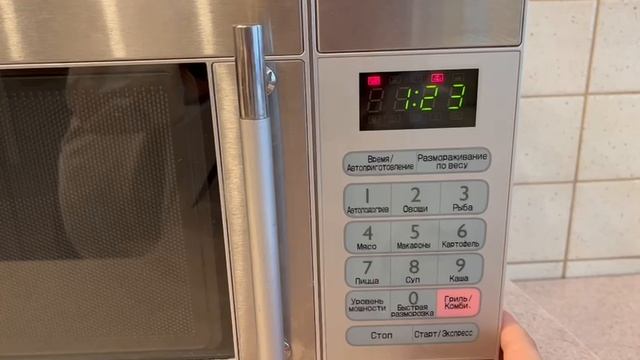 Микроволновка