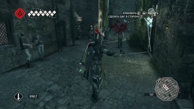 Прохождение Assassin's Creed 2 #4часть