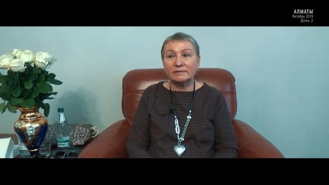 Семинар (живая встреча) Пранджали в Алматы день 2 часть 1. Просветление. Пробуждение.