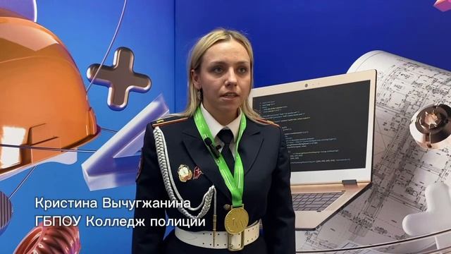 Закрытие чемпионата "Московские мастера" 2025