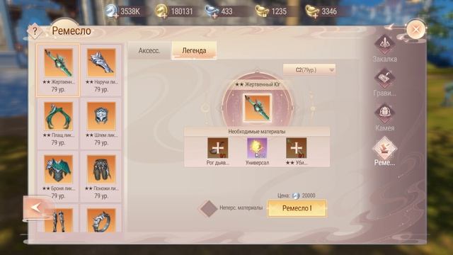 PW ASCEND РАНГ И ОРАНЖ ШМОТ