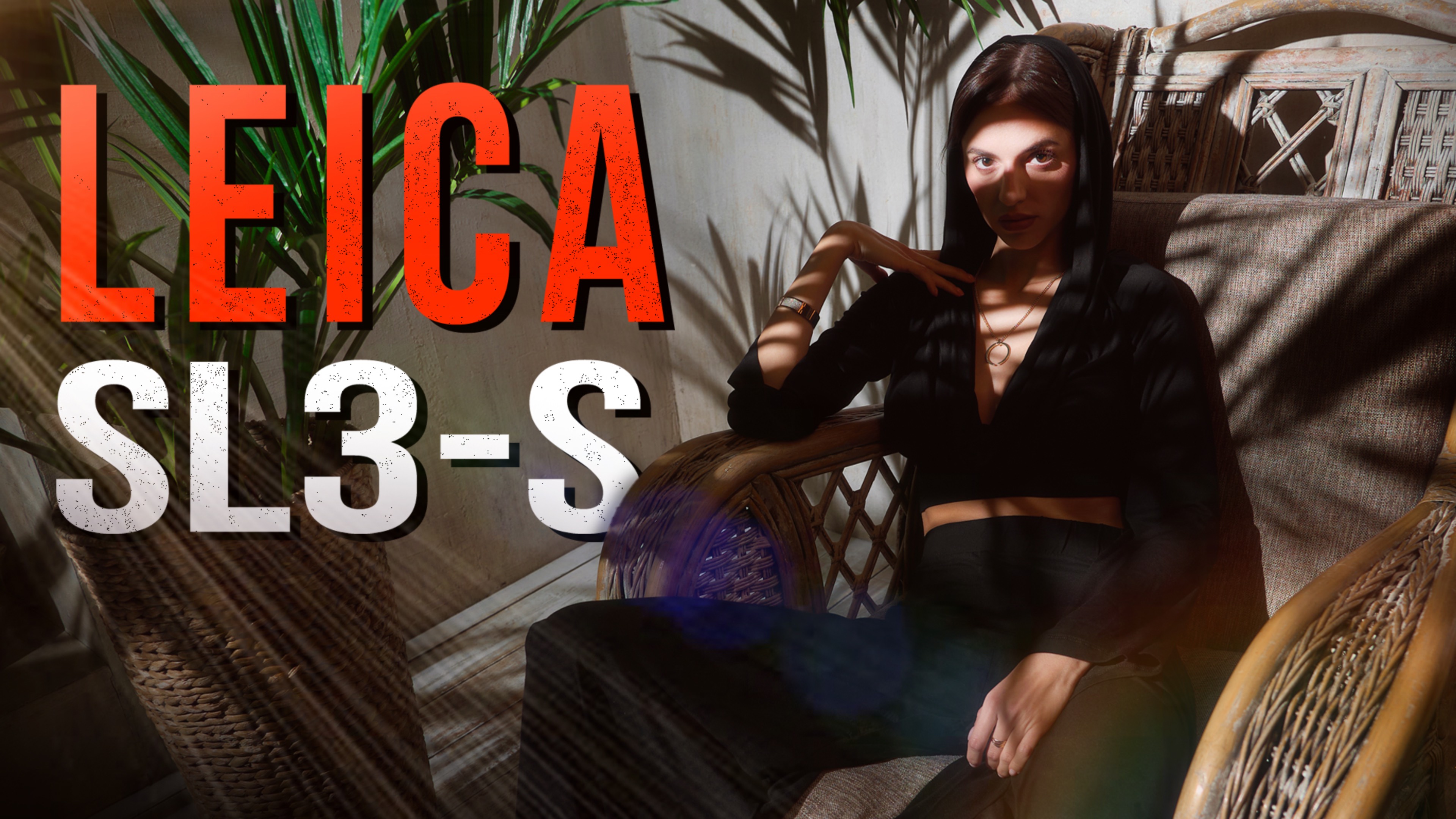Обзор Leica SL3-S - кирпич за 500К? Стоит ли оно того?