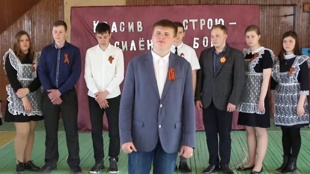 Акция к Дню Победы  2021 Сахновский Алексей 11А