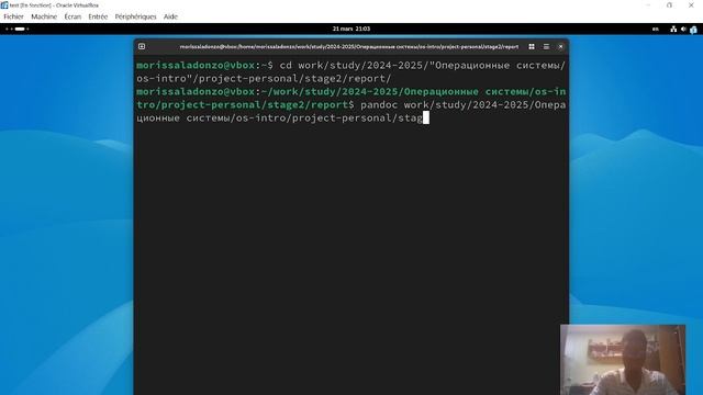 Очет2_проет
