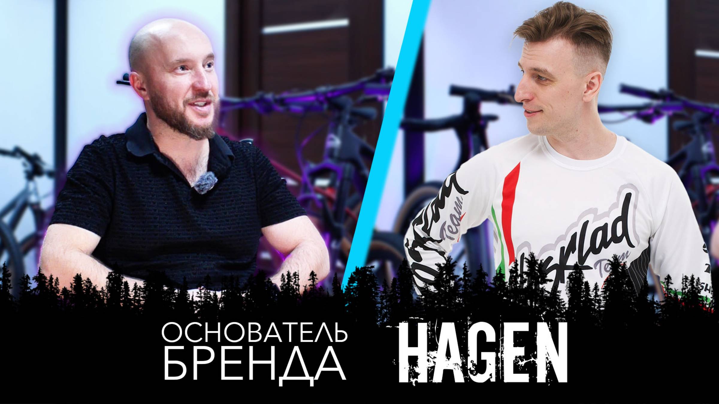 Дмитрий Колесник // о том как родился бренд, про Китайские велосипеды, велорынок и 90-е
