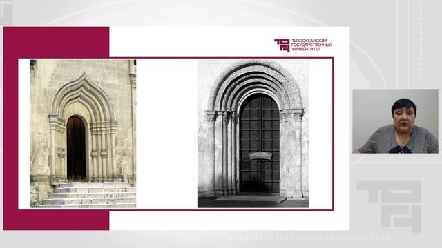 Глазомерный чертеж. Портал