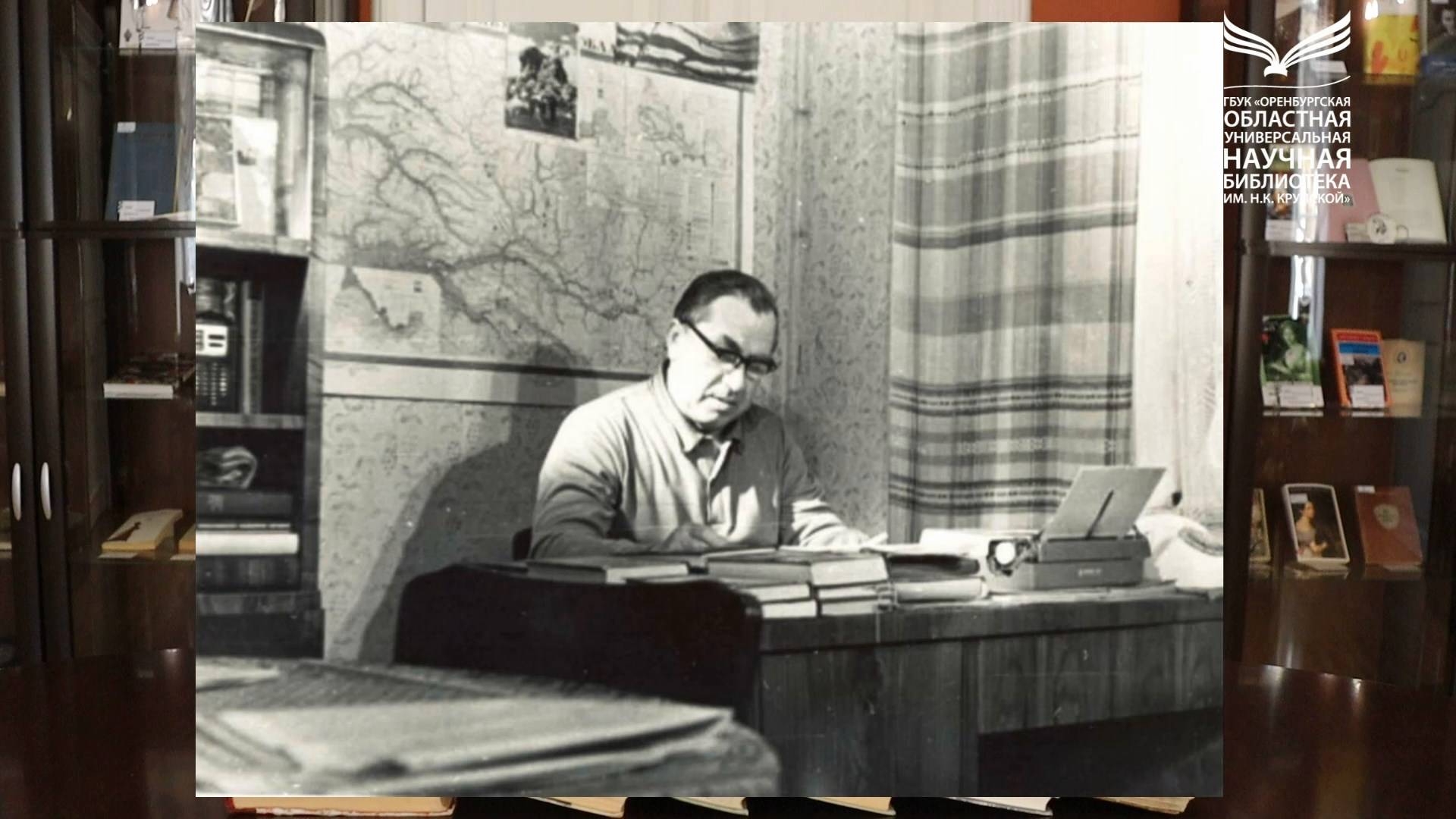 Видеоцикл «Фронтовики – писатели Оренбуржья». Борис Бурлак