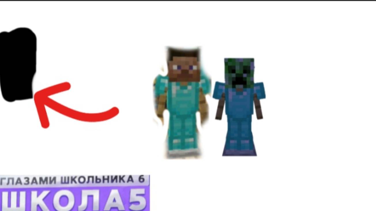 От первого лица школа 6 😤 ИЗГОЙ КЛАСС 🤬 ПОЖАРНАЯ ТРЕВОГА 😢 ГЛАЗАМИ ШКОЛЬНИКА