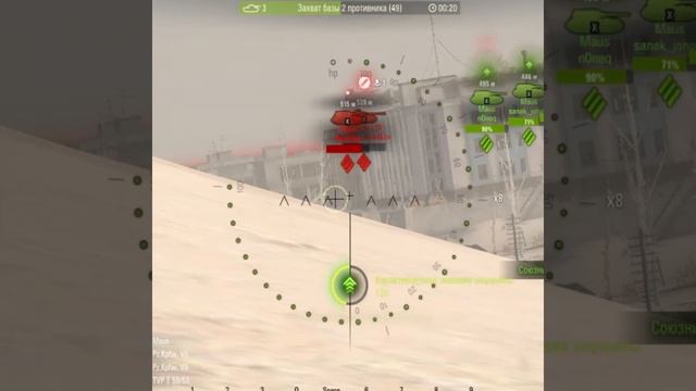 Мир Танков Натиск Т-62 А Только Победа