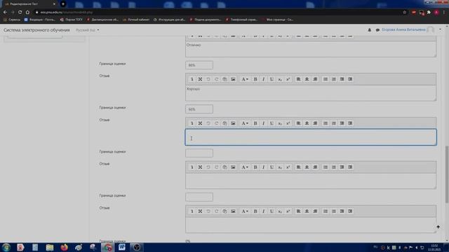 Обучение созданию курсов. Видео 6. Создание промежуточного и итогового тестов