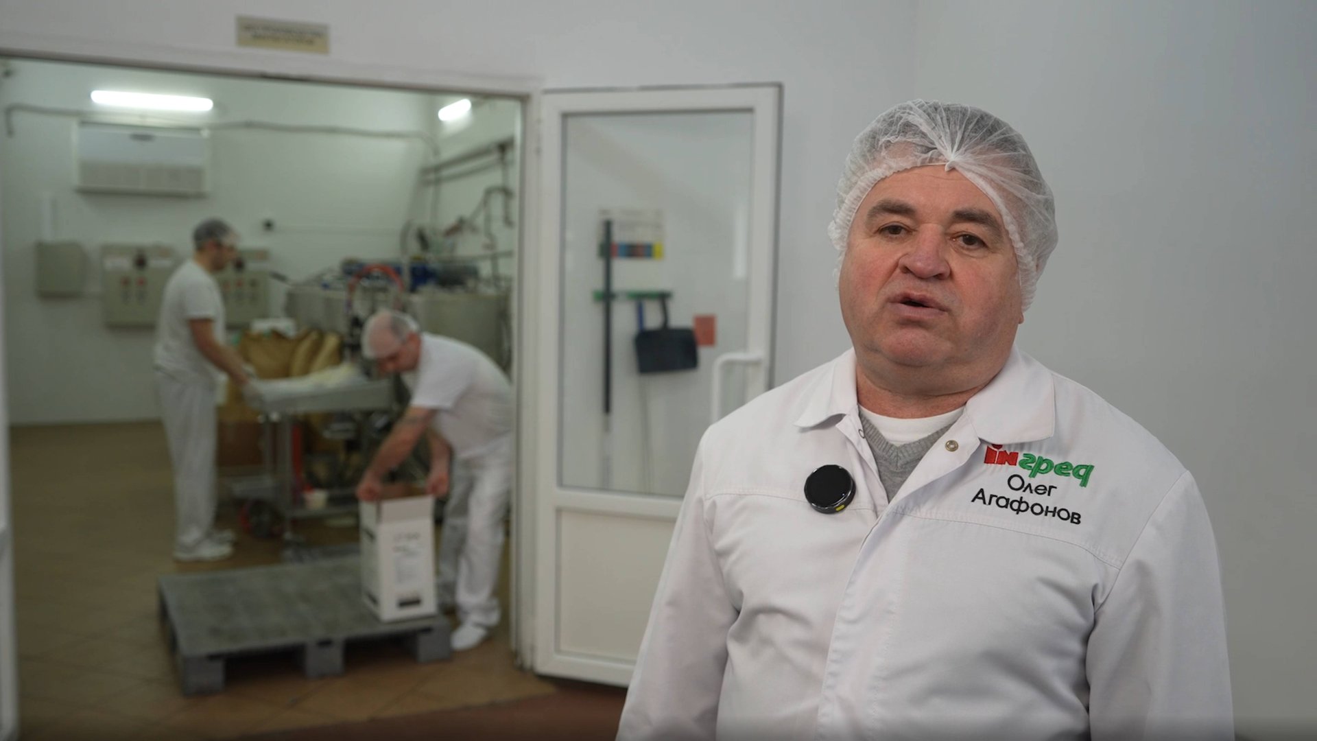 Кейс компании «Новая Цефея» по автоматизации пищевого производства на базе 1С:ERP