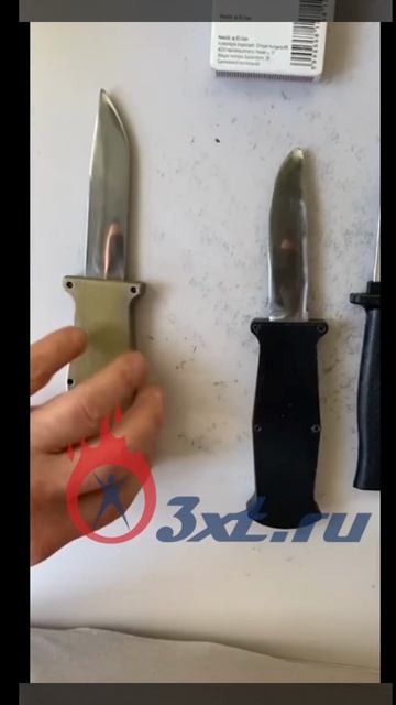 Профессиональные бутафорские ножи. Убирающийся нож. Нож с убирающимся лезвием. Металл и пластик.