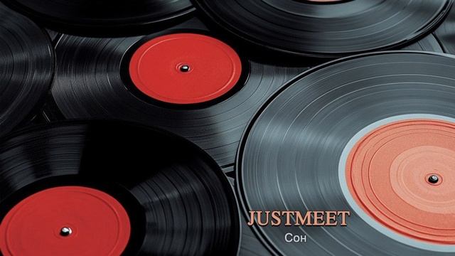 JUSTMEET - Сон (audio)