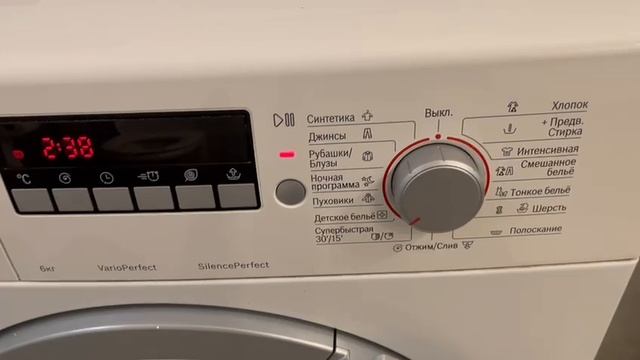 Стиральная машина