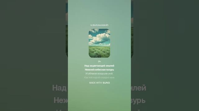 Афанасий Фет — Когда вослед весенних бурь