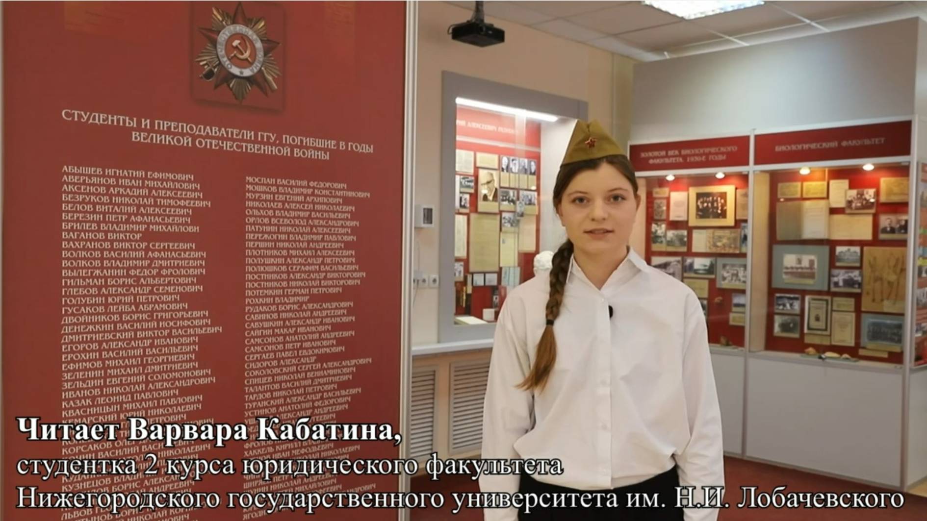 Слово Подвига. Юлия Друнина «Бинты»