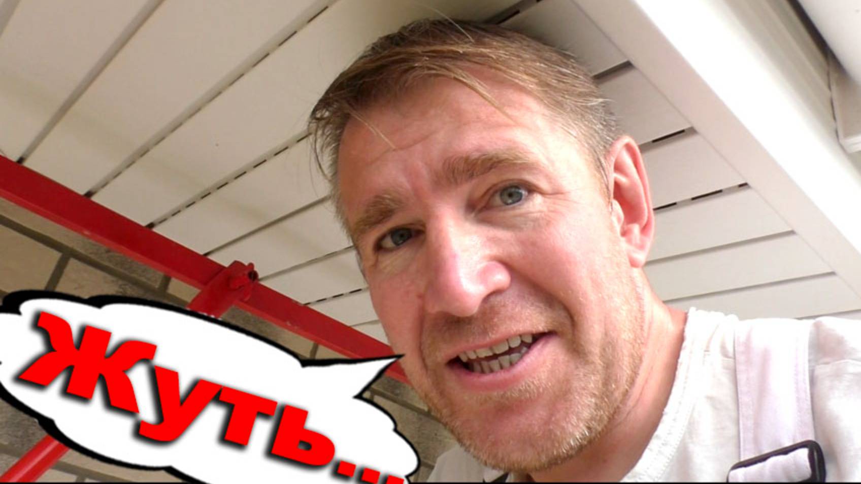 🧗СОФИТЫ с перфорацией или без? Нюансы установки + страх высоты