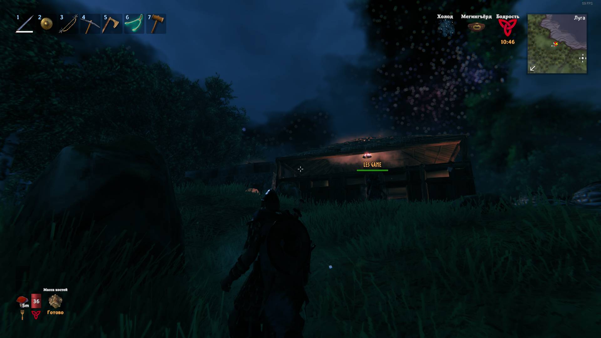 Valheim кооператив с LesGamePlay #3