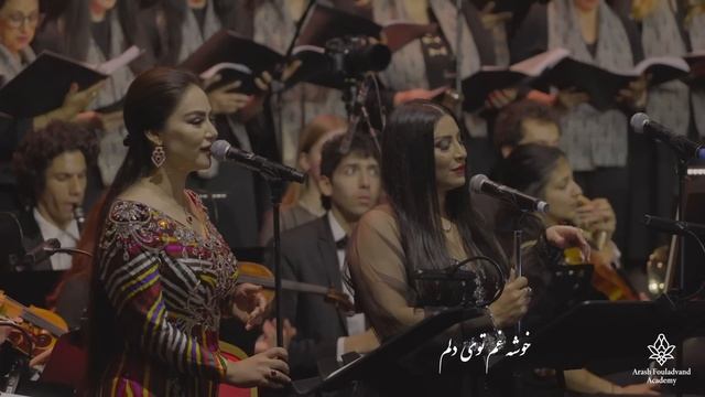 12. Jâné Màryàm -  جان مریم (Arash Fouladvand feat Nigina Amonqulova, Sara Naeini) at TROXY