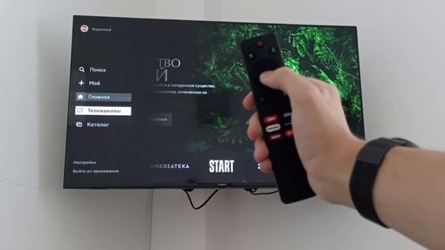 Телевизор 2