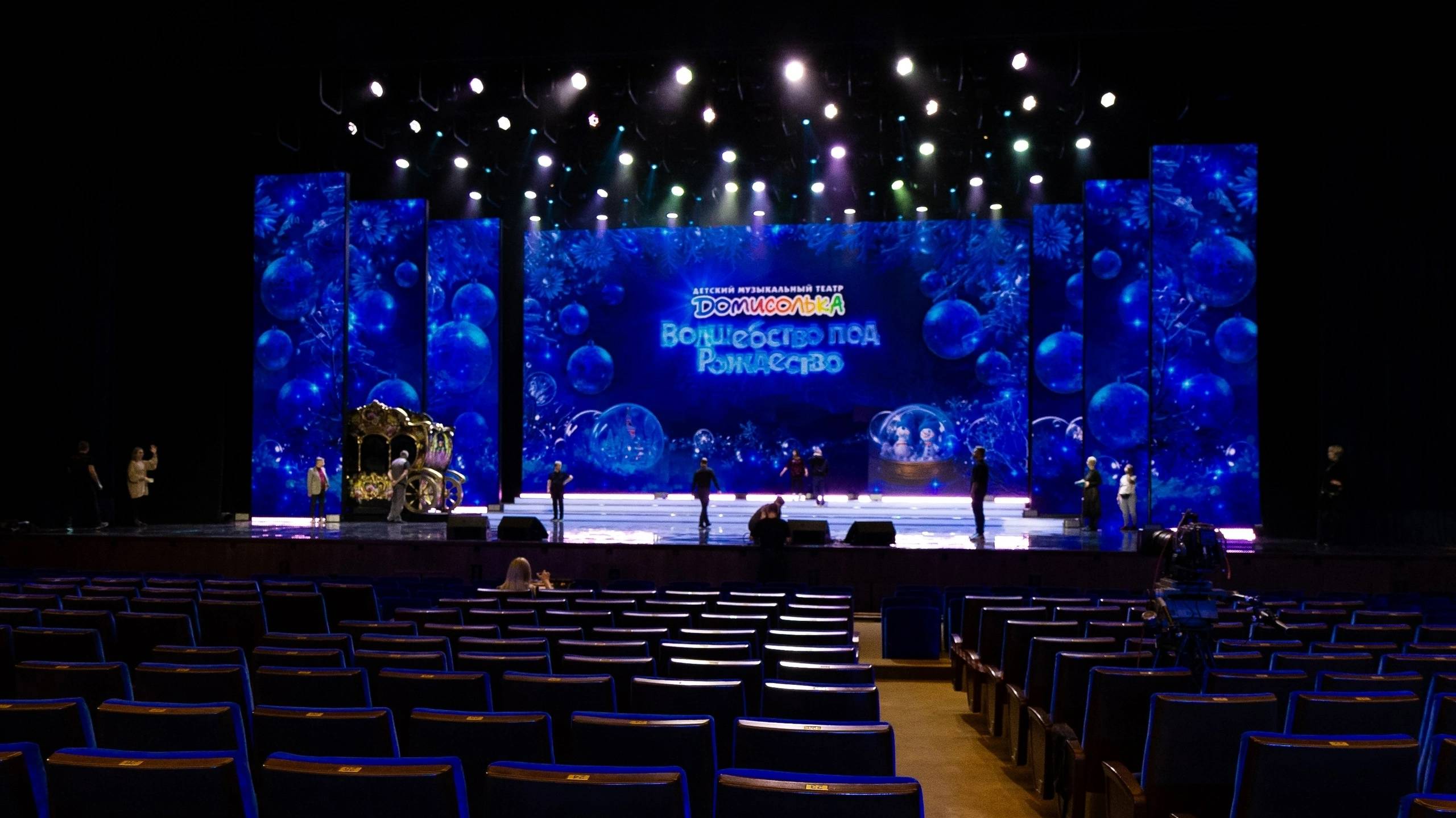 Домисолька "Волшебство под рождество". Бэкстейдж