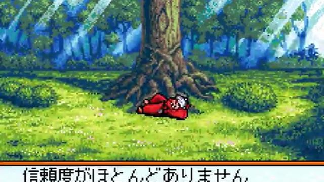WSC - Inuyasha - Kagome no Yume Nikki