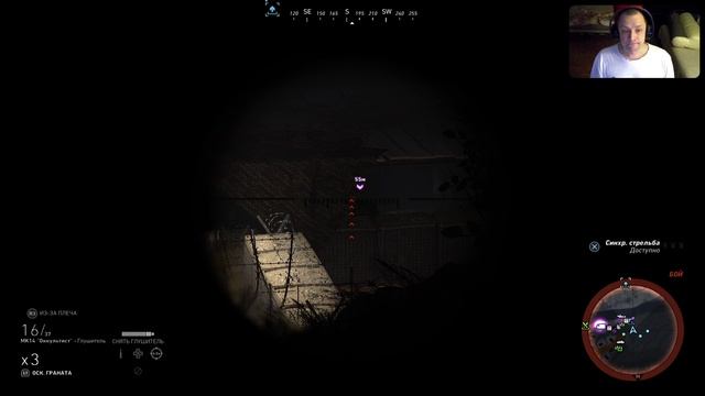 Ghost Recon: Wildlands - команданте s14