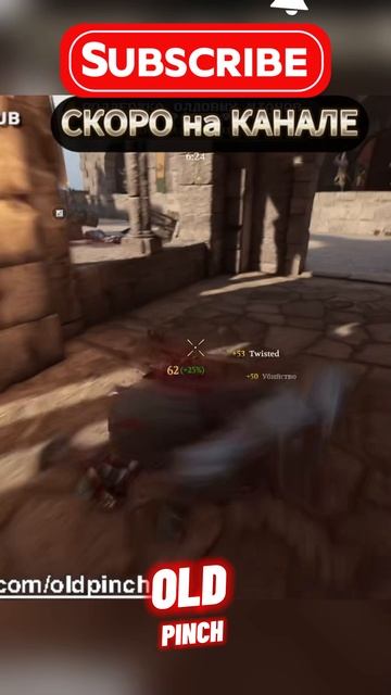 ЗАМЕС #chivalry2 #chivalry2gameplay #chivalry #chivalry2pc