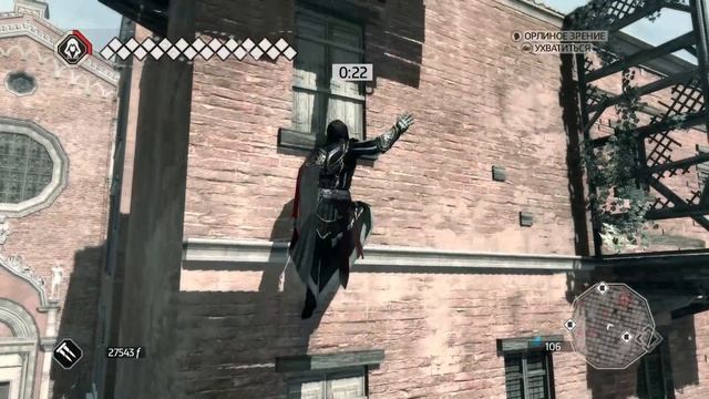 Прохождение Assassin's Creed 2 #10часть #assassinscreed