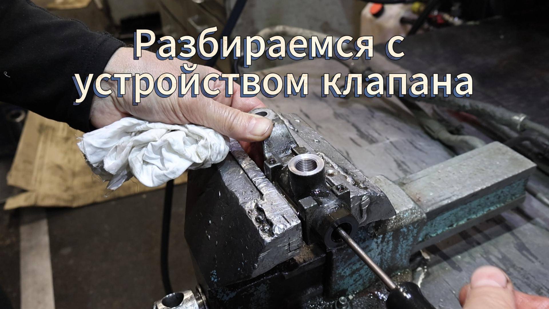 Проблемы системы ГУР Lexus 570/Toyota Land Cruiser 200 Часть 2: Клапан сброса давления