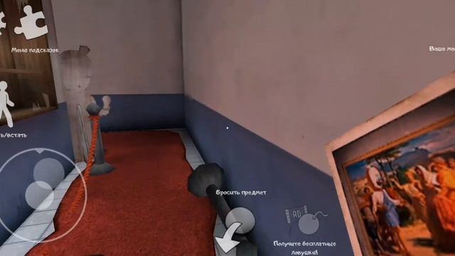 гайд как пройти мороженщика 6