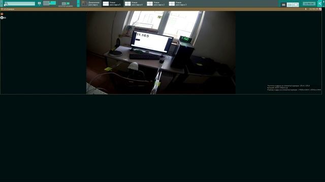 INTLX луч и реле