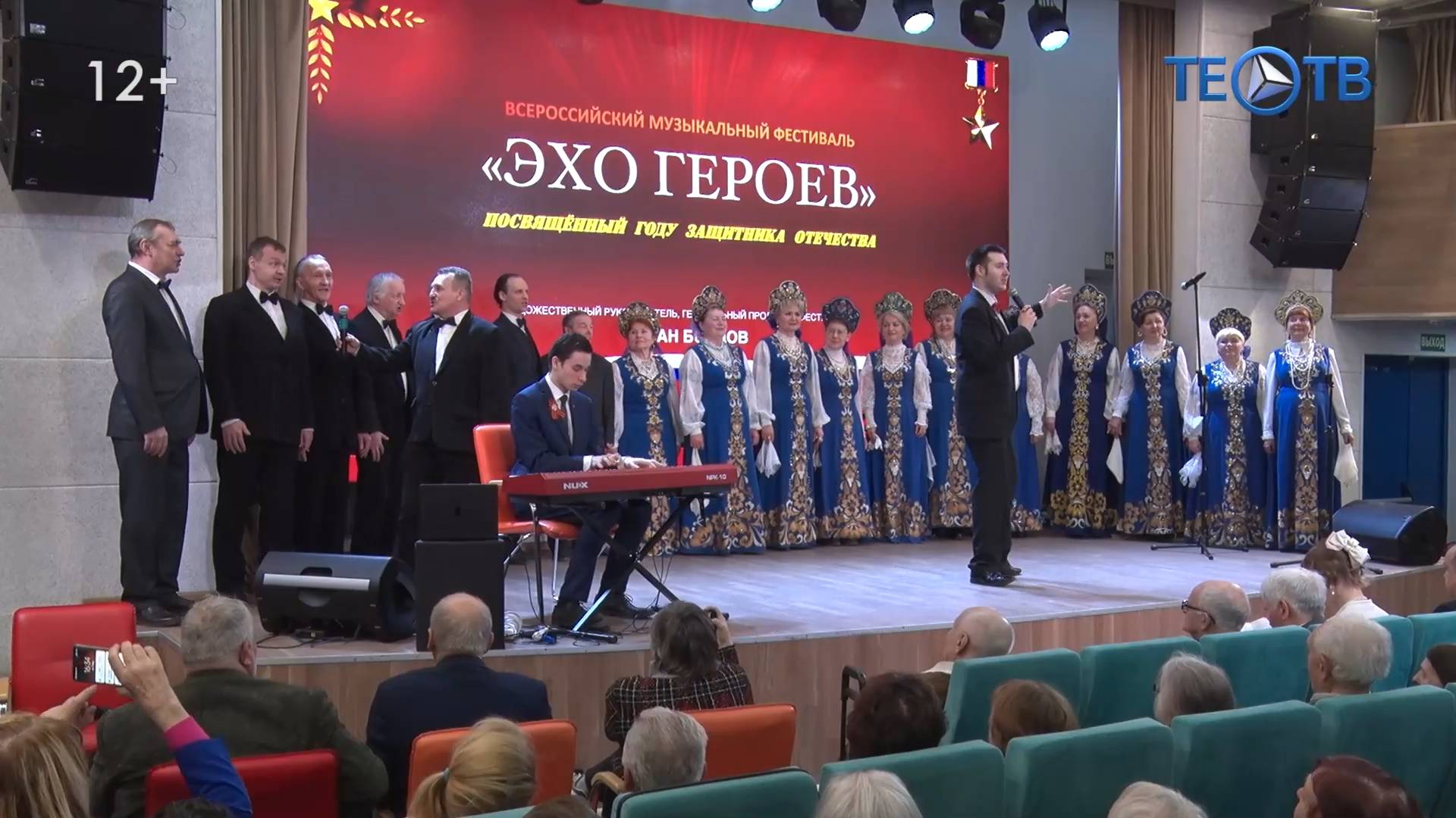 В ЮВАО прошёл фестиваль «Эхо героев»