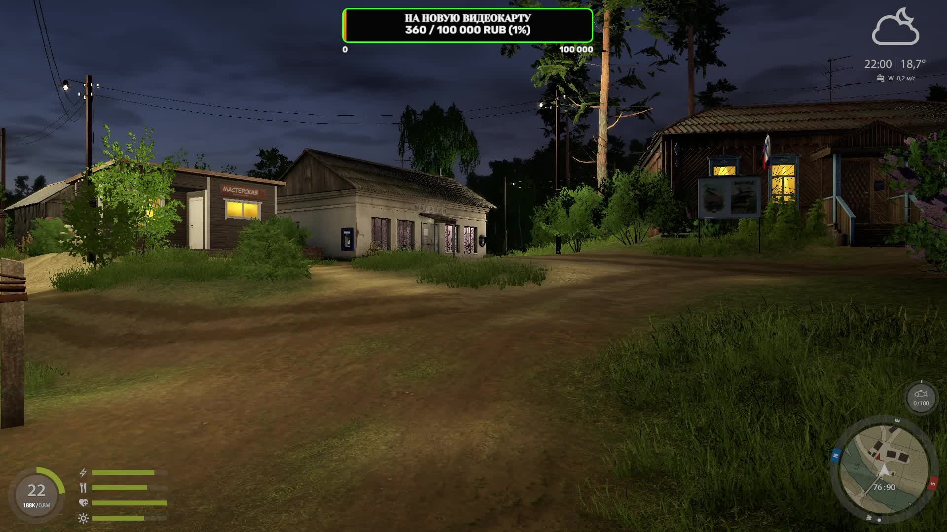 Русская рыбалка 4    21.03.2025