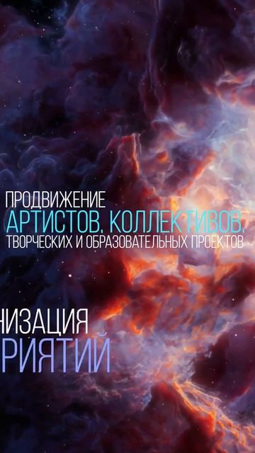 ПРОДЮСЕРСКИЙ ЦЕНТР ВИКТОРИИ САПСАЙ