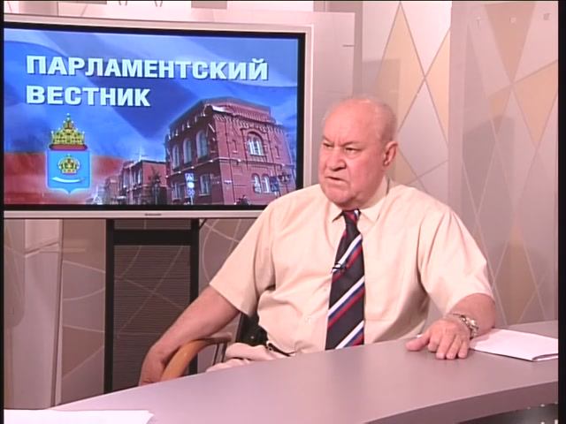 Парламентский вестник: программа телеканала "РЕН ТВ-Астрахань", Валентин Фролов, 28.05.2010
